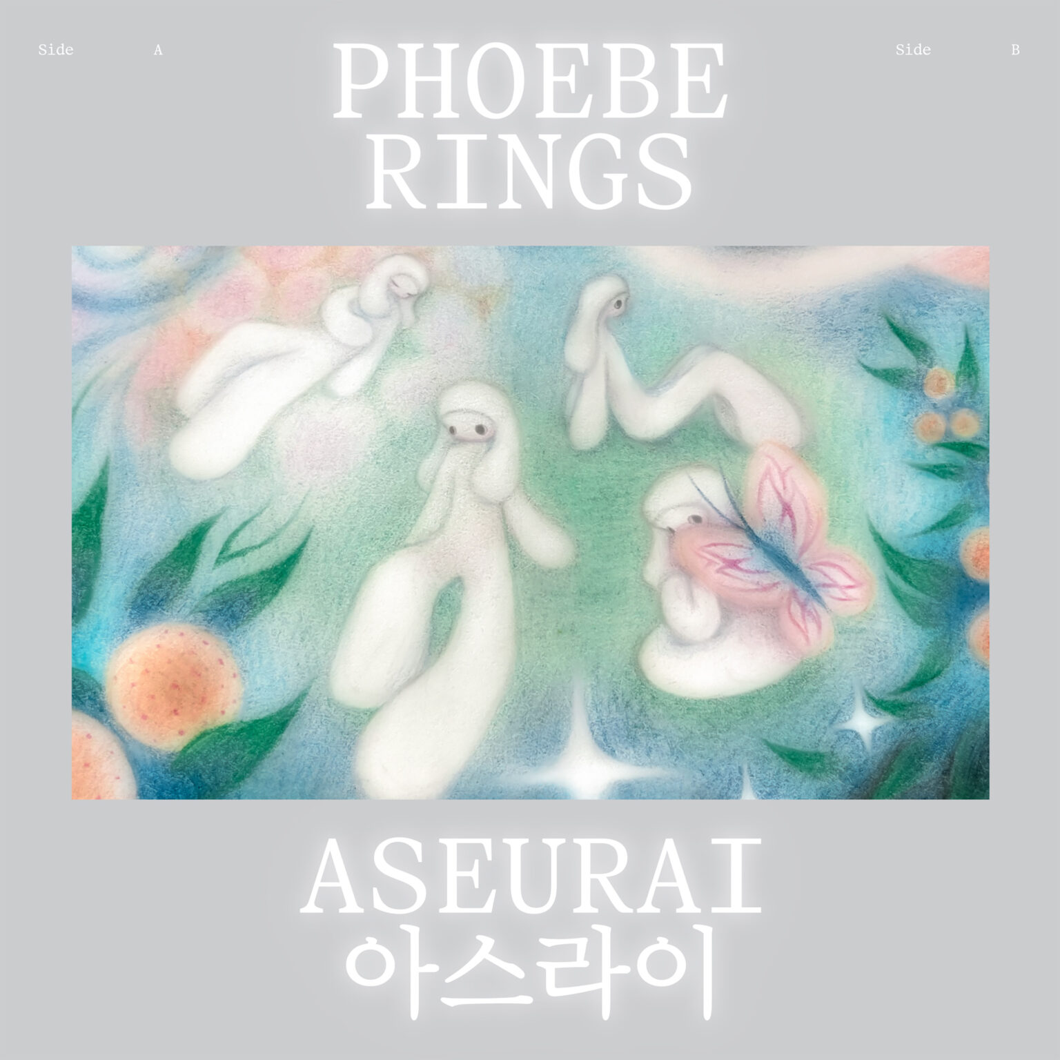 Phoebe Rings - Fading Star: 13th Floor New Song Of The Day
